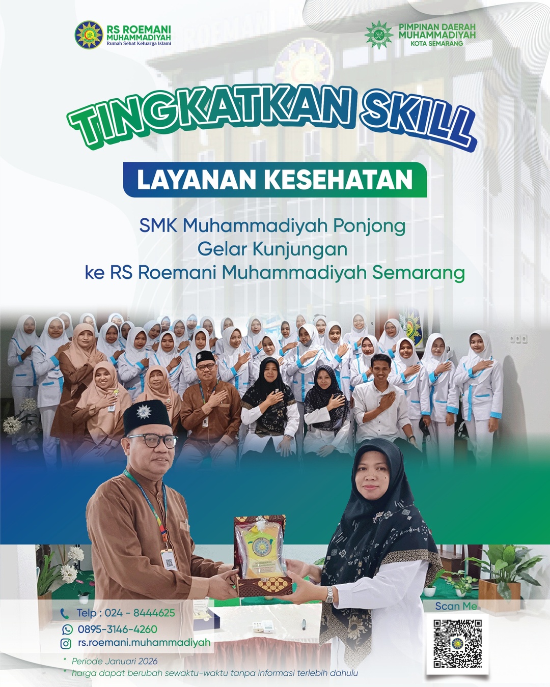 RS Roemani Terima Kunjungan Industri SMK Muhammadiyah Ponjong, Kenalkan ...